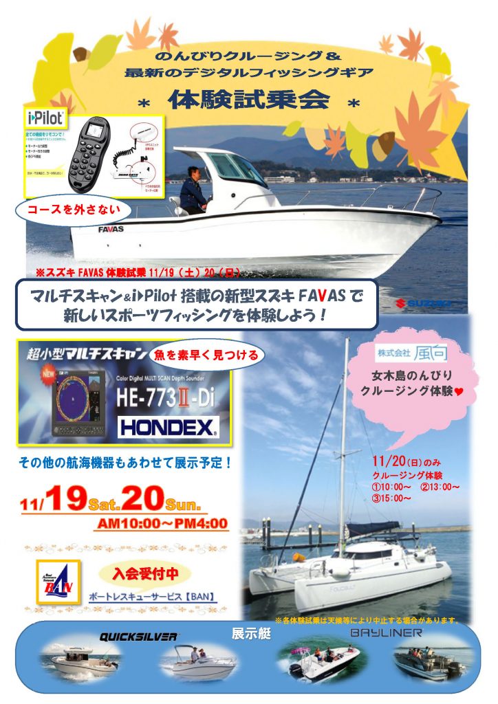 %e3%82%b9%e3%82%ba%e3%82%ad%e5%b1%95%e7%a4%ba%e4%bc%9a20161119-20-2 ...